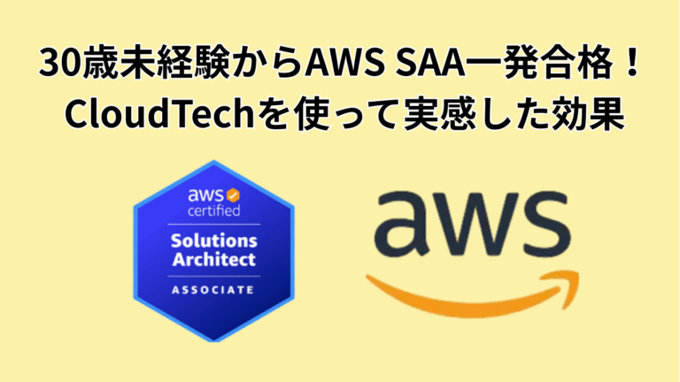 LPIC 101 102 違い | 技術ゼロでもOK！アラサー未経験からITエンジニアになる教科書